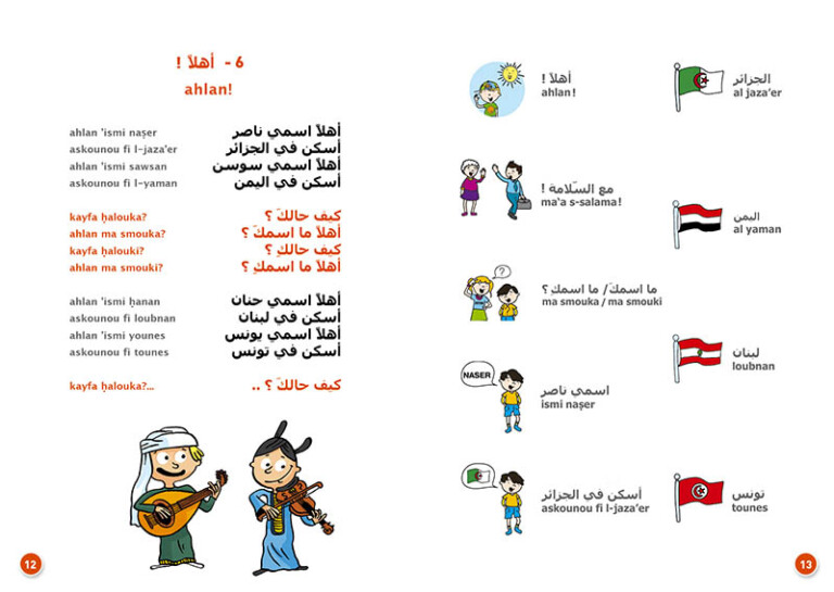 CHANTE ET DÉCOUVRE L'ARABE - ABC MELODY Éditions